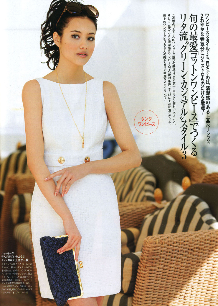 Picture of Alisa Urahama