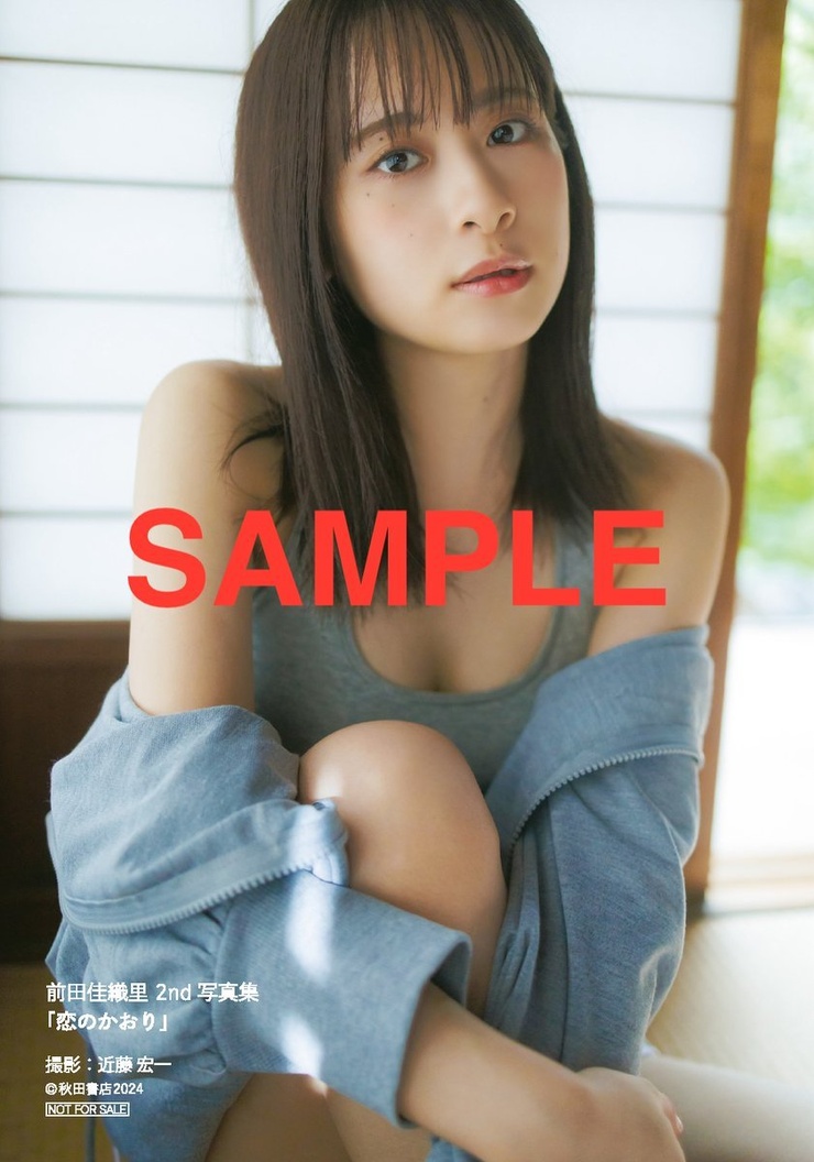 Image of Kaori Maeda