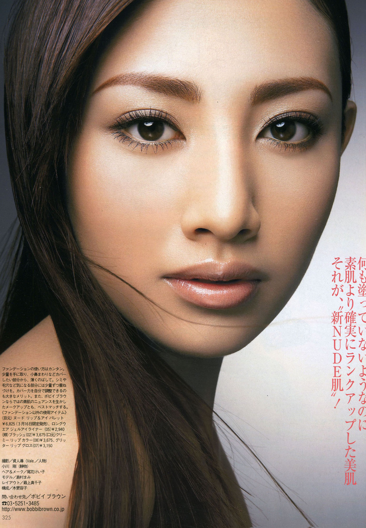 Picture of Mami Shimamura