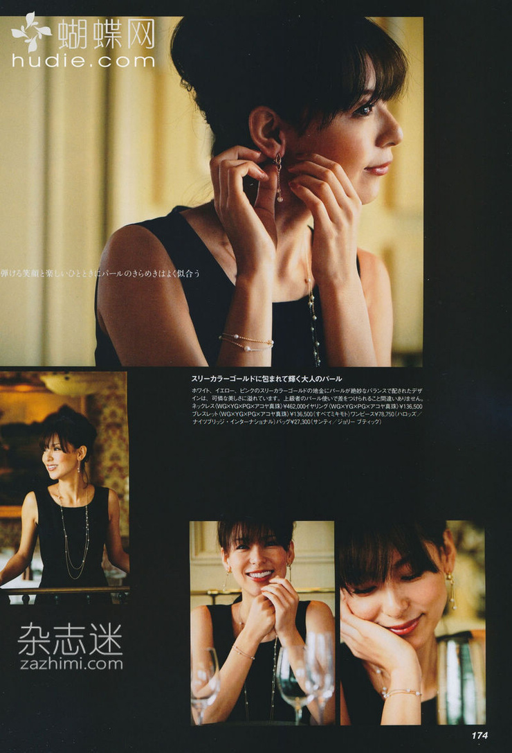 Satoko Koizumi picture