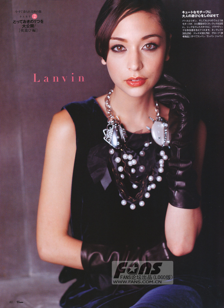 Kayleen Franklin image