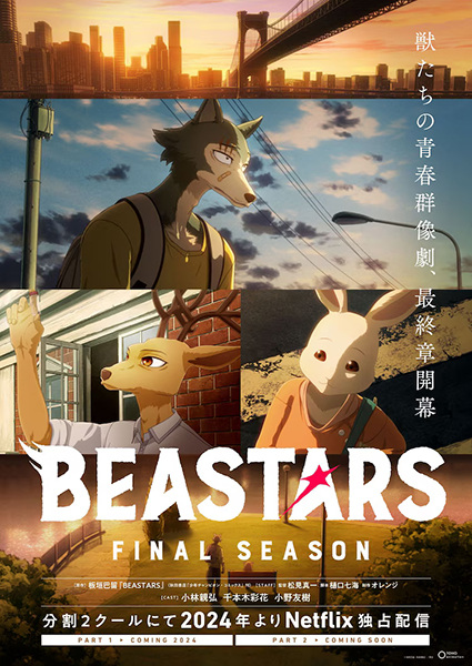 Picture of Beastars