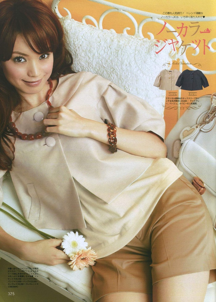 Picture of Yuri Ebihara