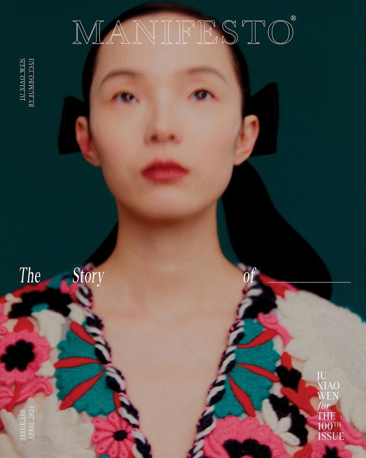 Xiao Wen Ju picture