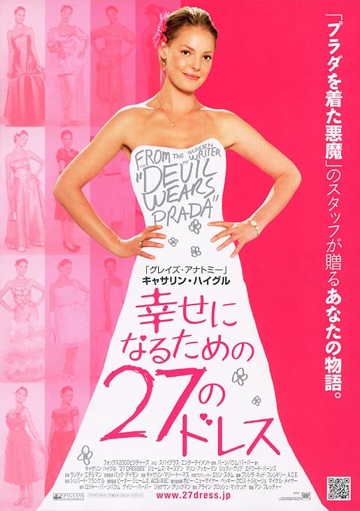 Picture of 27 Dresses