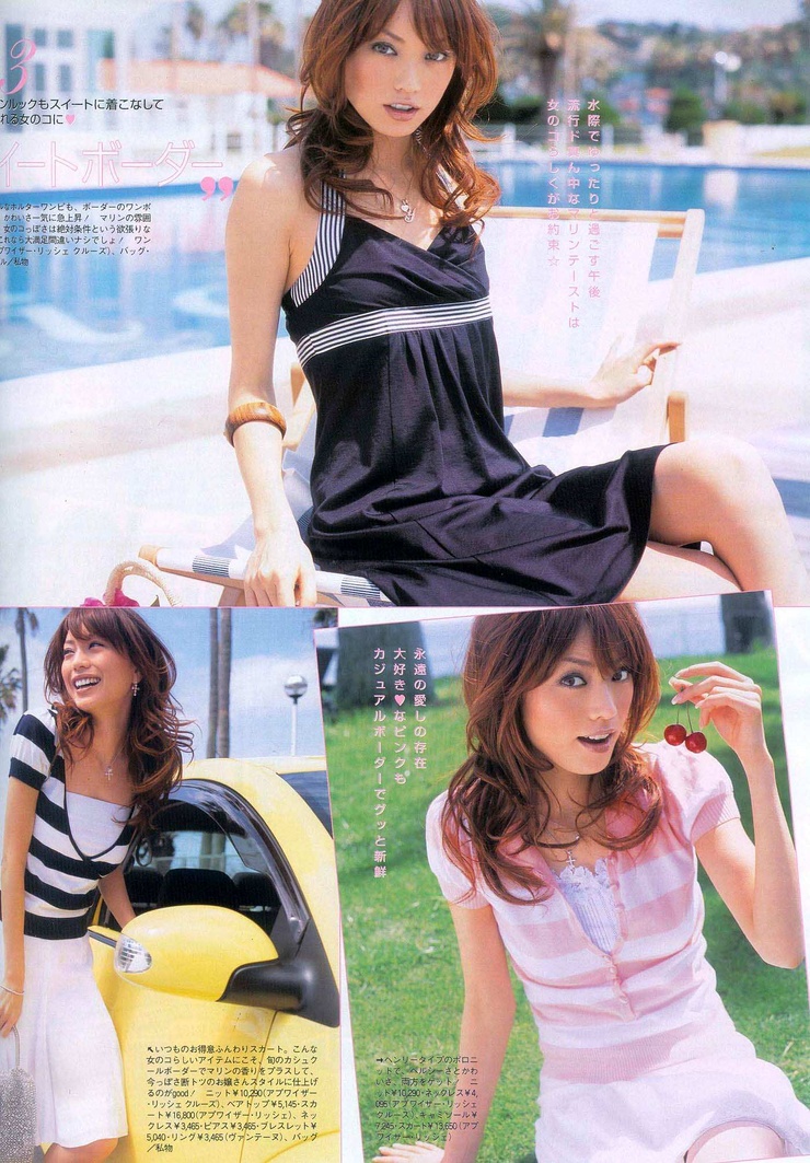 Picture of Yuri Ebihara