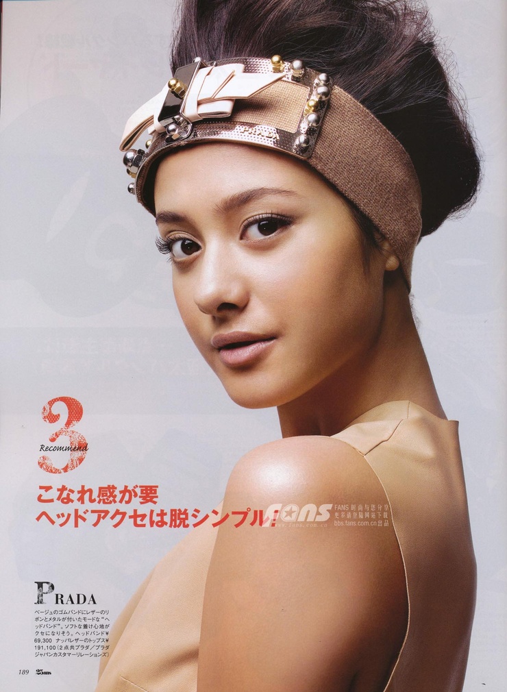 Picture of Alisa Urahama
