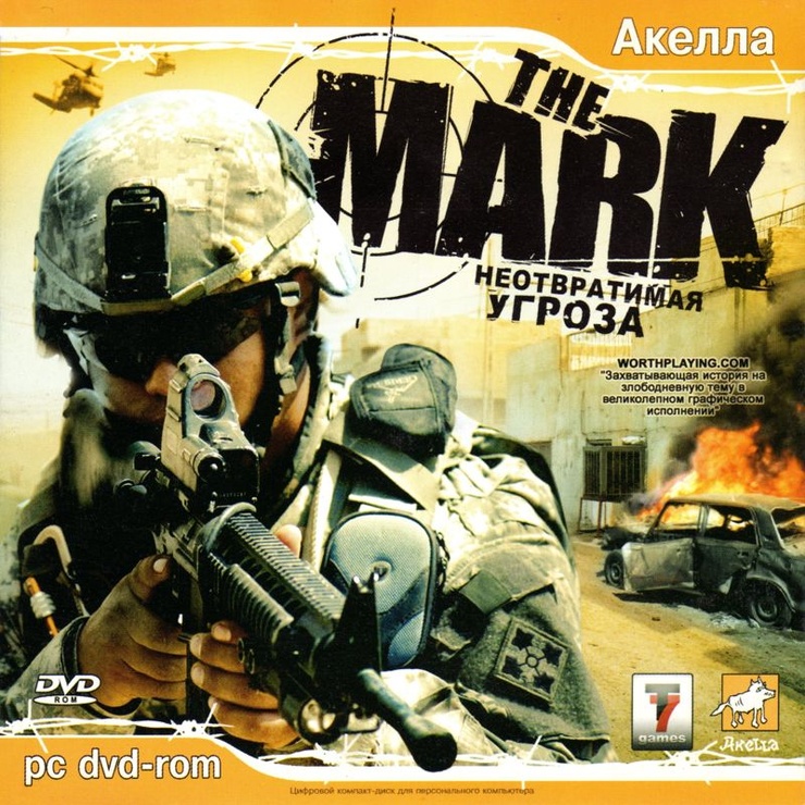 Picture of The Mark