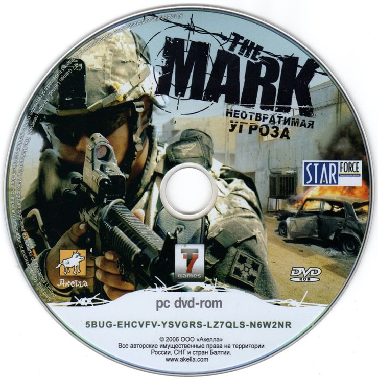 Image of The Mark