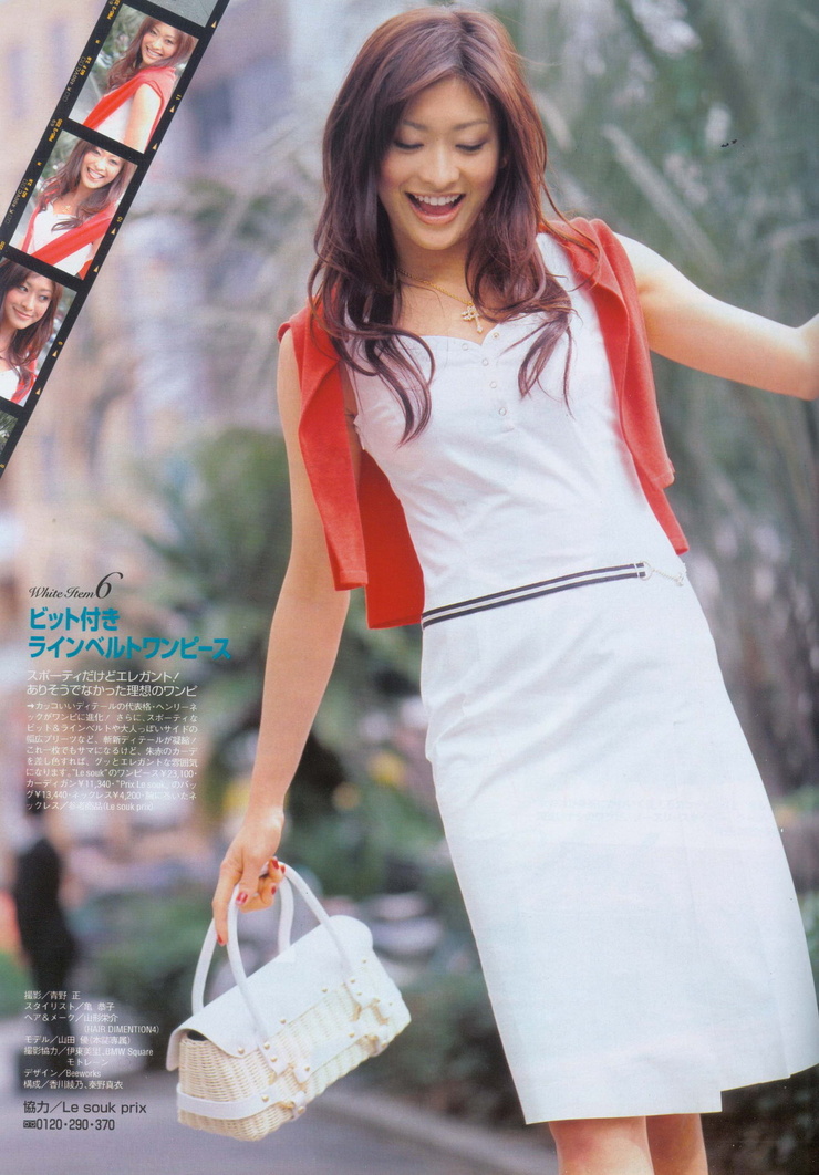 Picture of Yû Yamada