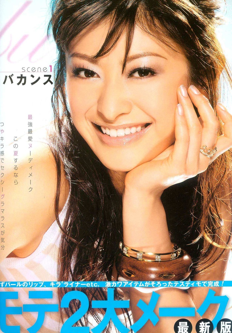 Picture of Yû Yamada