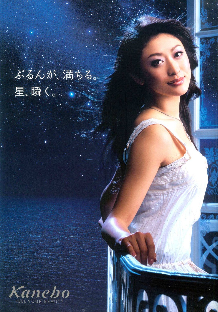 Picture of Yû Yamada