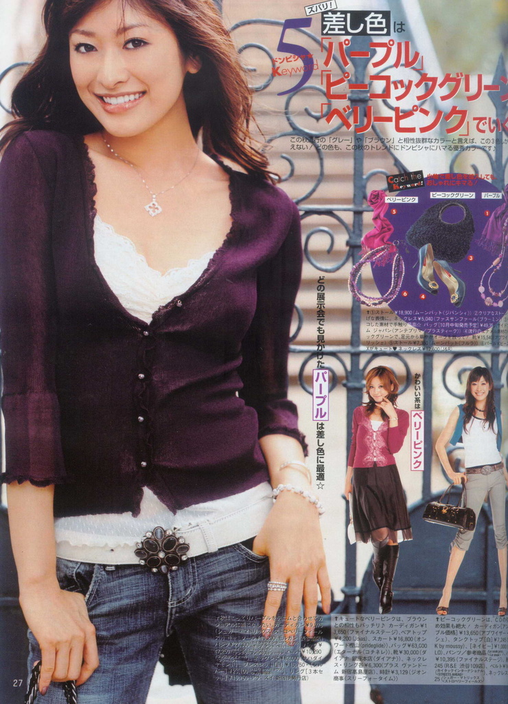 Picture of Yû Yamada