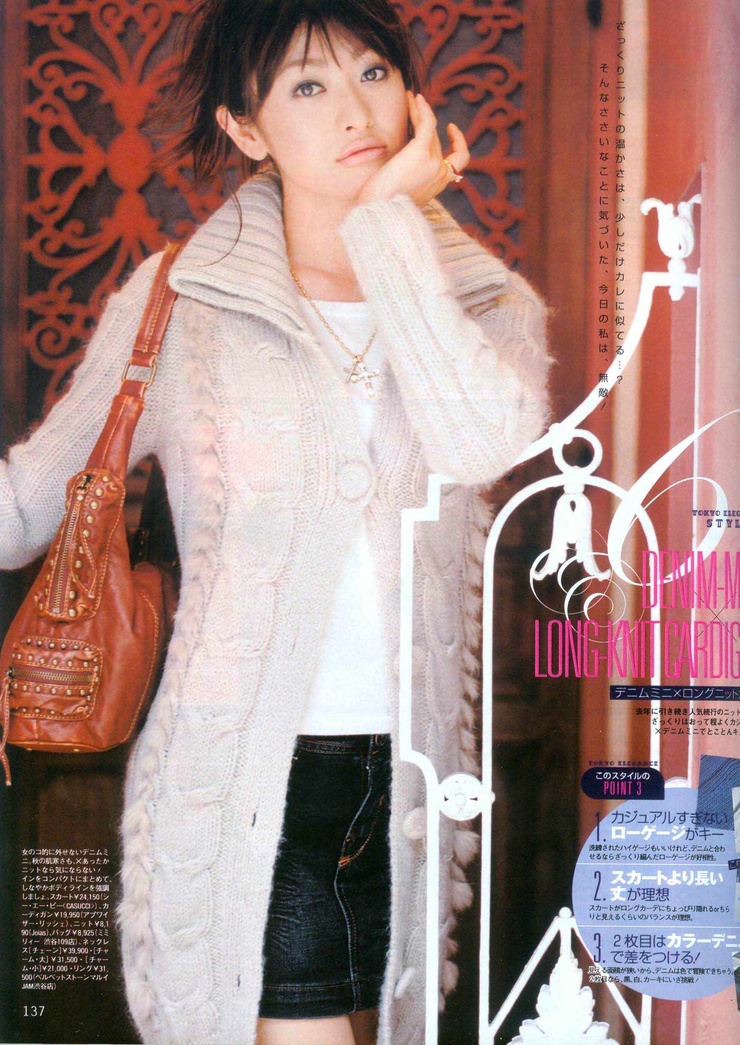 Picture of Yû Yamada