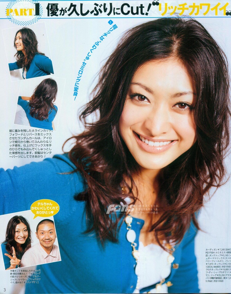 Picture of Yû Yamada