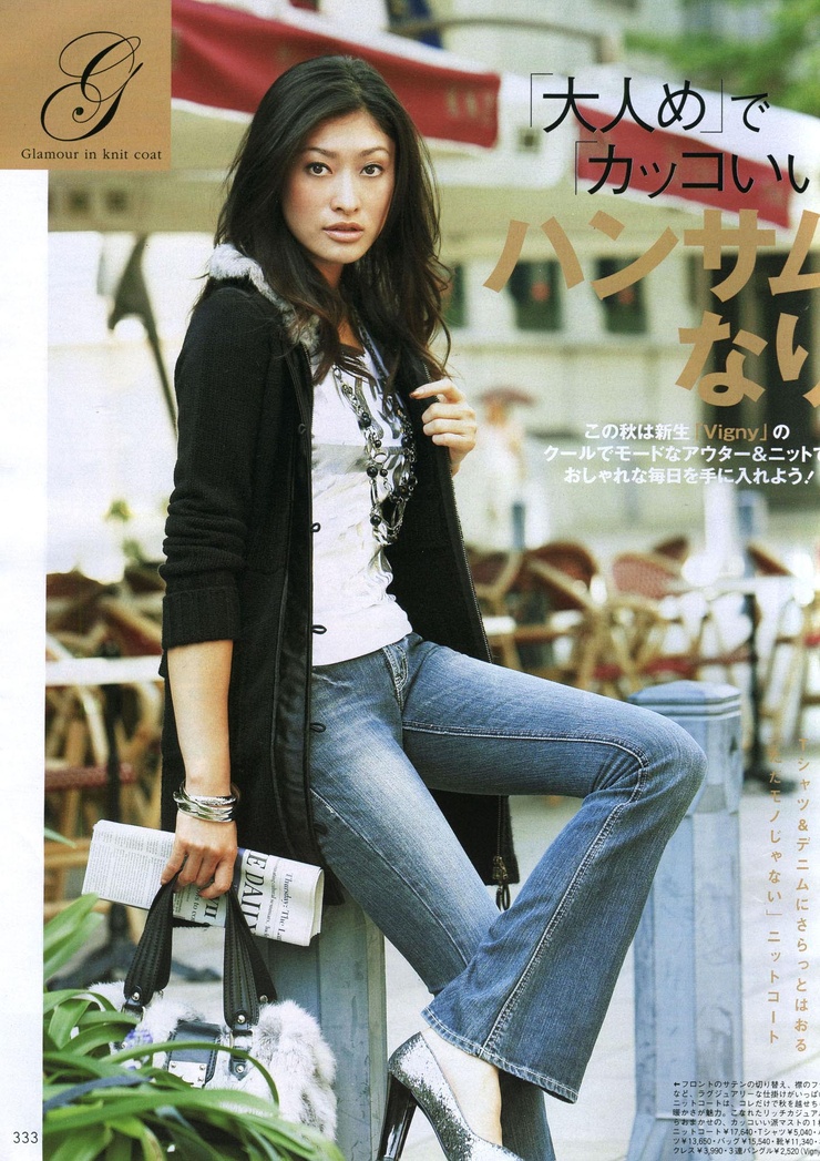 Picture of Yû Yamada