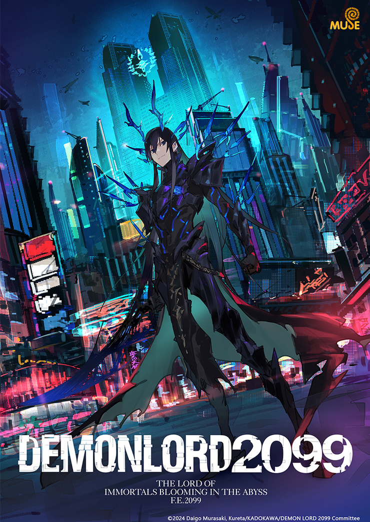 Picture of Demon Lord 2099