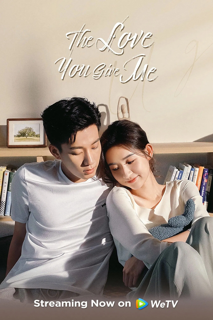 The Love You Give Me picture