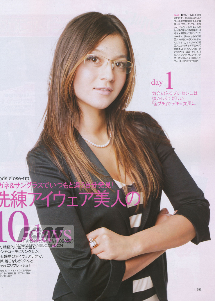 Picture of Rie Takayama