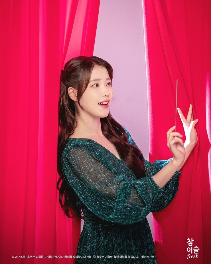 Picture of IU