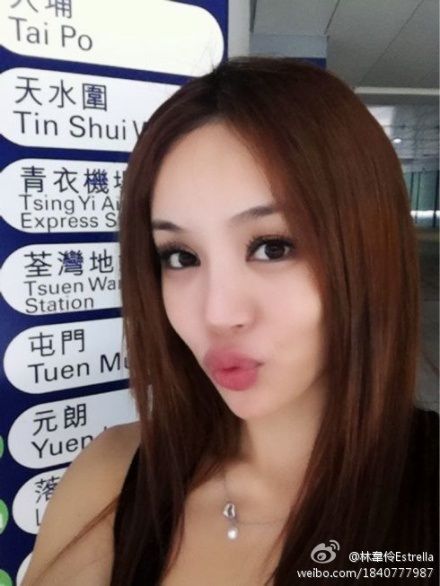 Picture of ( Estrella Lin ) Lin Wei Ling