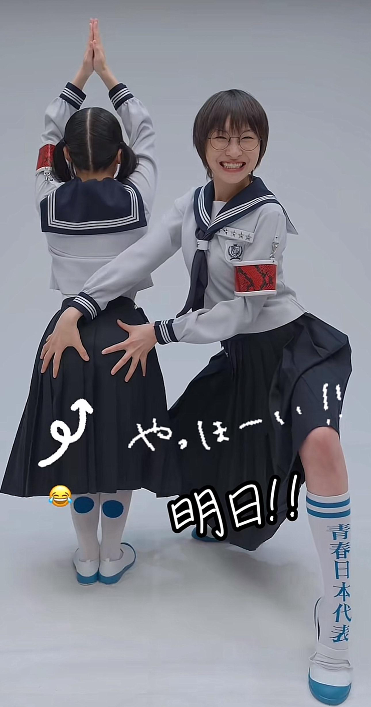 Atarashii Gakko! picture