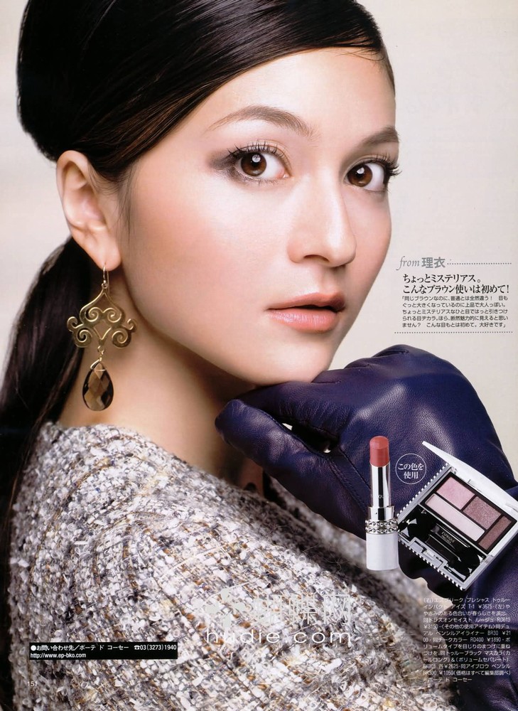 Picture of Rie Takayama