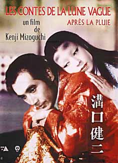 Picture of Ugetsu