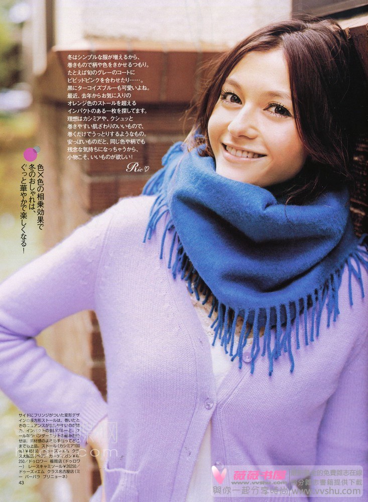 Picture of Rie Takayama