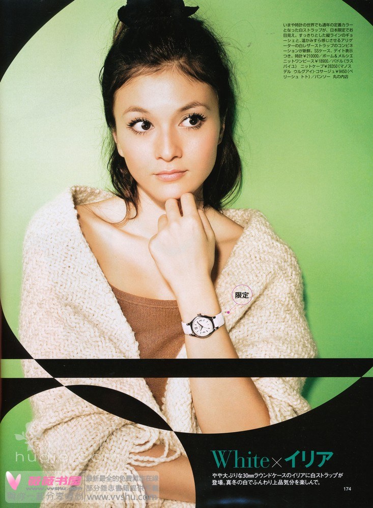 Rie Takayama picture