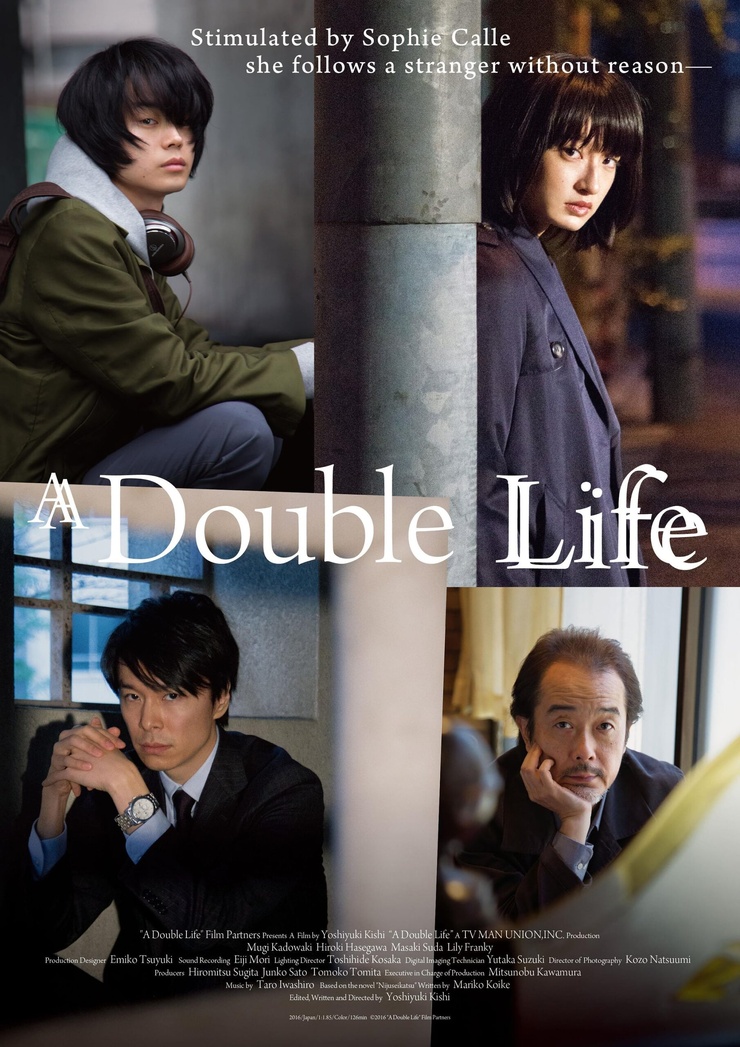 Image of Double Life