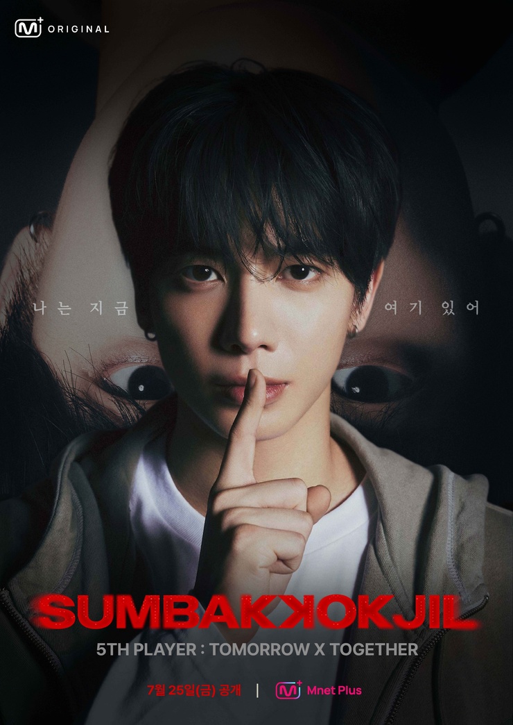 Picture of Tae-hyun Kang