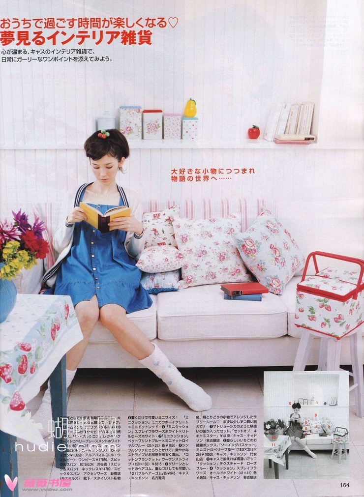 Picture Of Saya