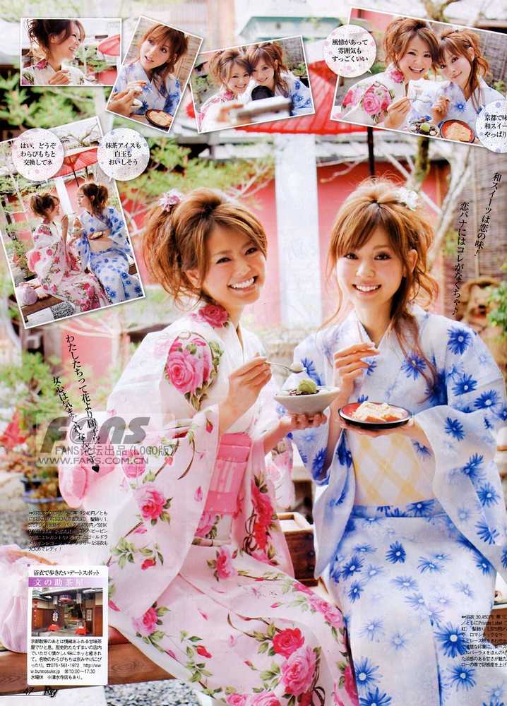 Picture of Rica Imai