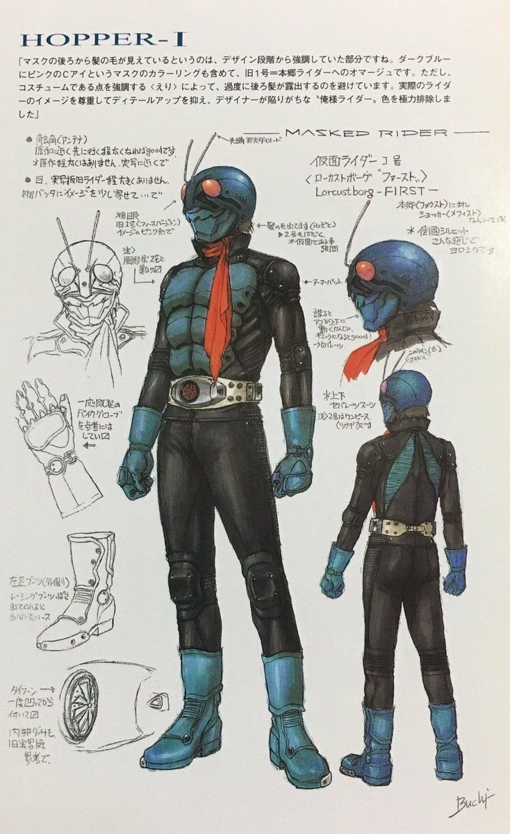 Kamen Rider The First picture