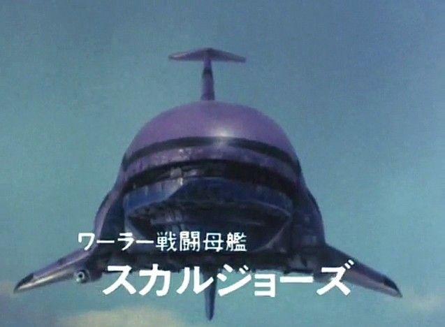 Picture of Jikuu Senshi Spielban