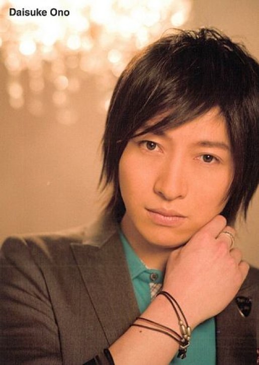 Picture of Daisuke Ono