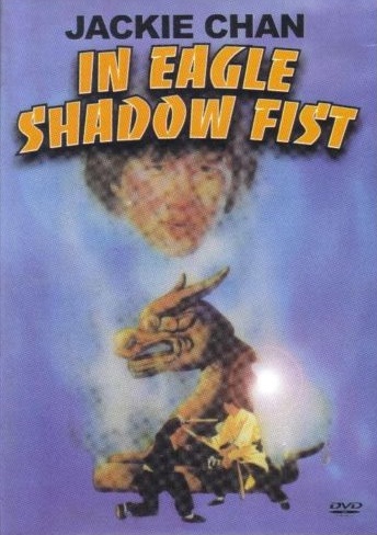 Eagle Shadow Fist image