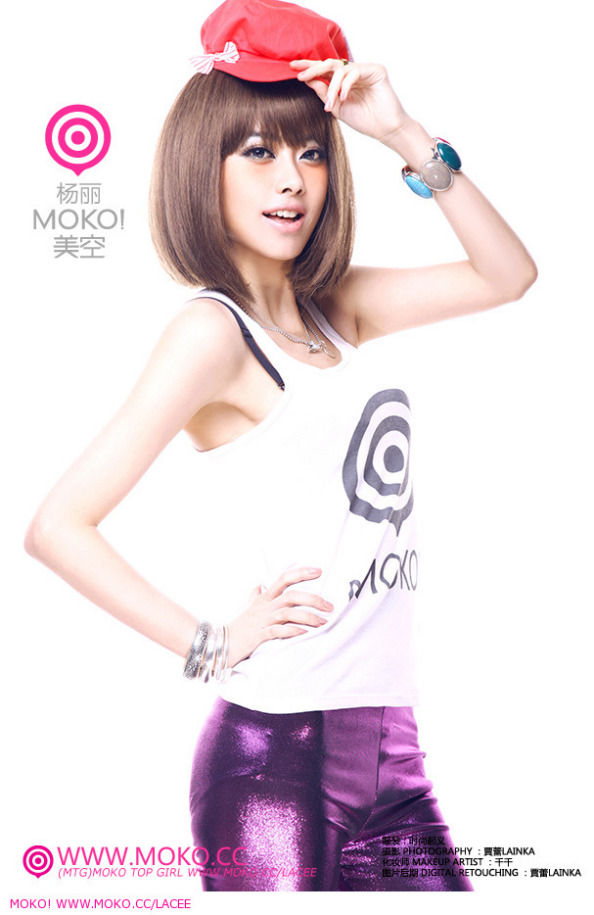 Picture of Lacee Yang Li