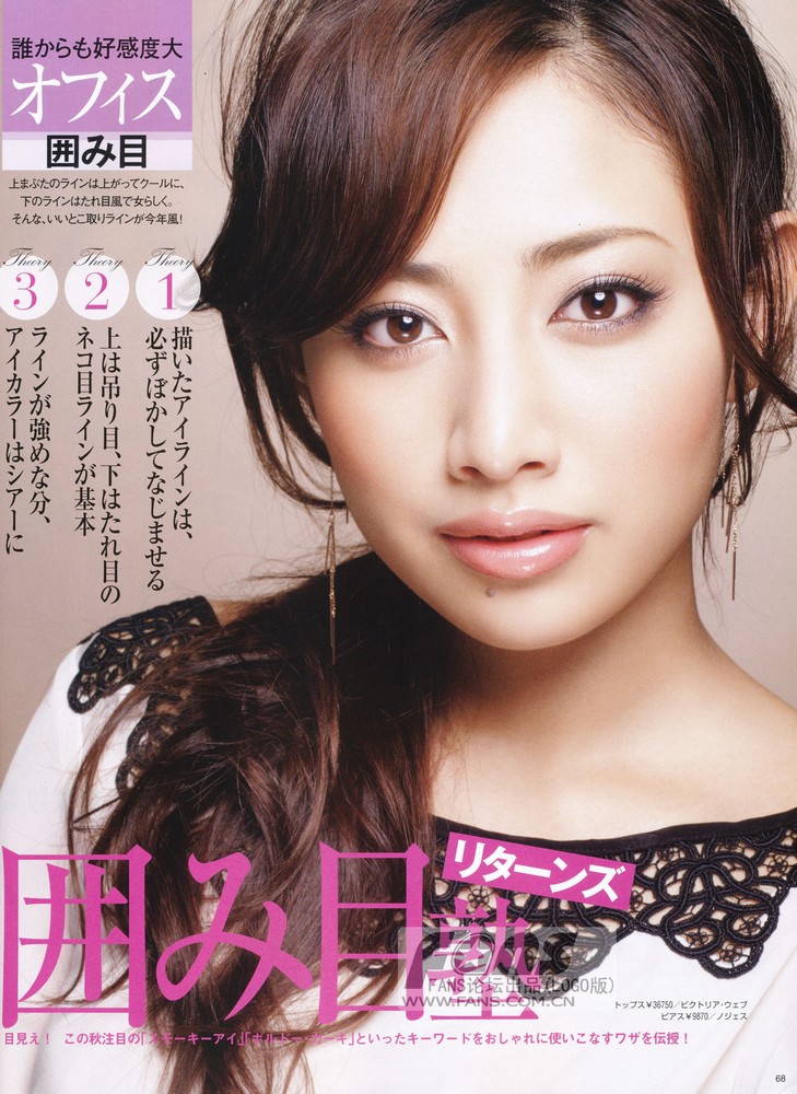 Picture of Mami Shimamura