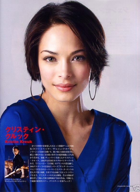 Picture of Kristin Kreuk