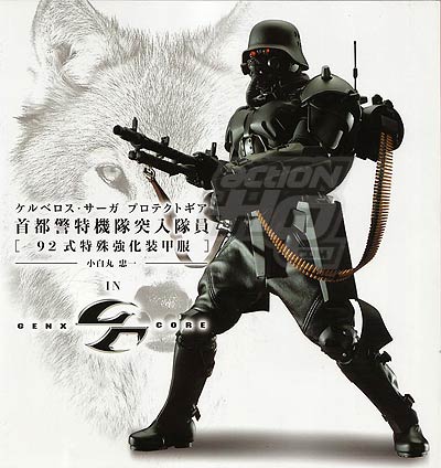 Jin-Roh: The Wolf Brigade picture