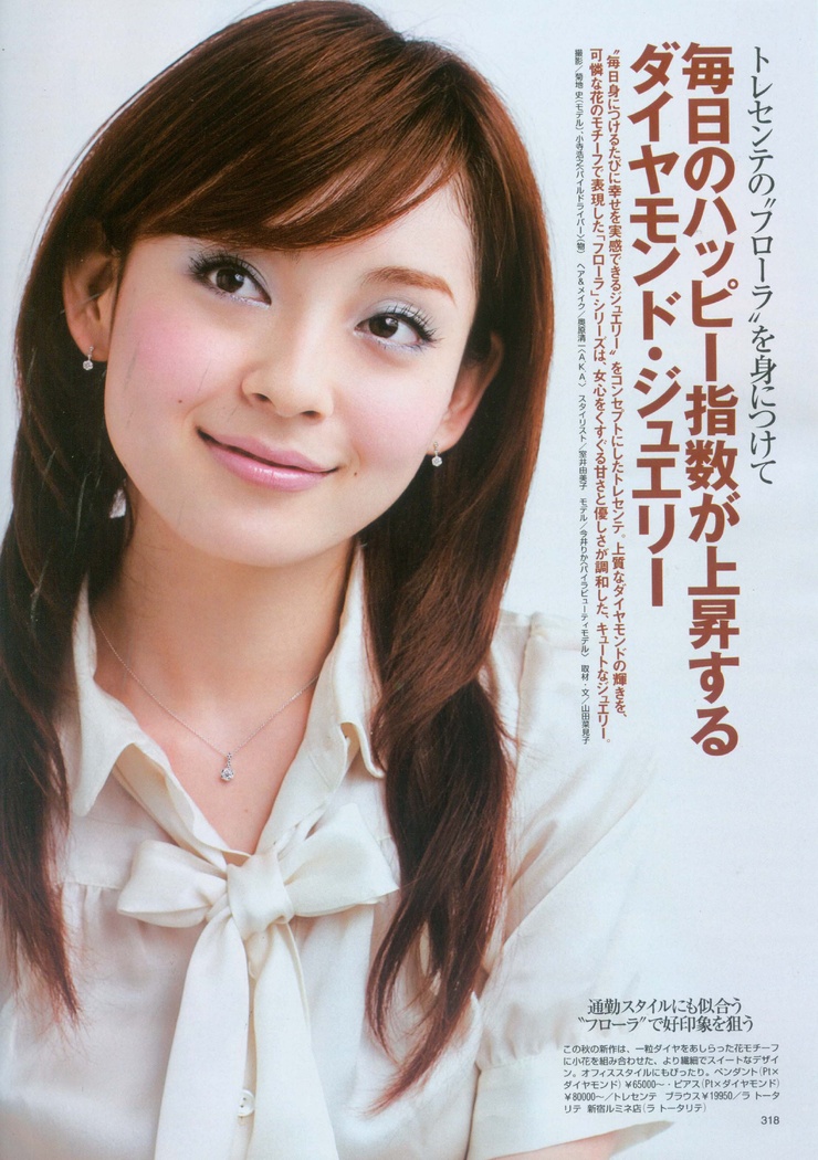 Picture of Rica Imai