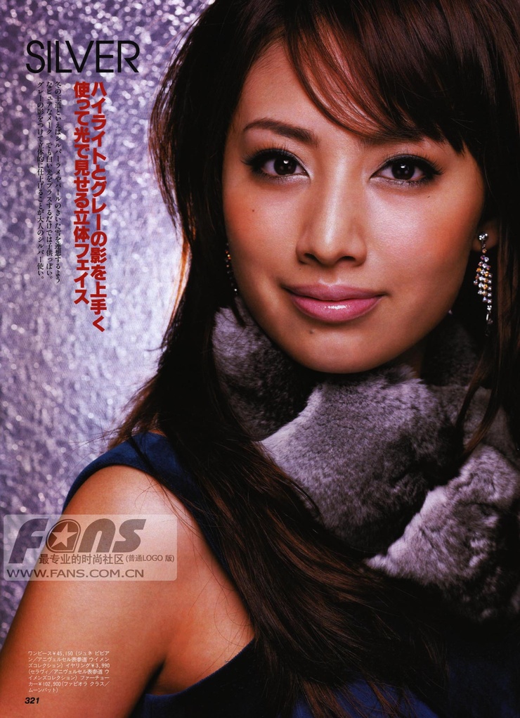 Picture of Mami Shimamura