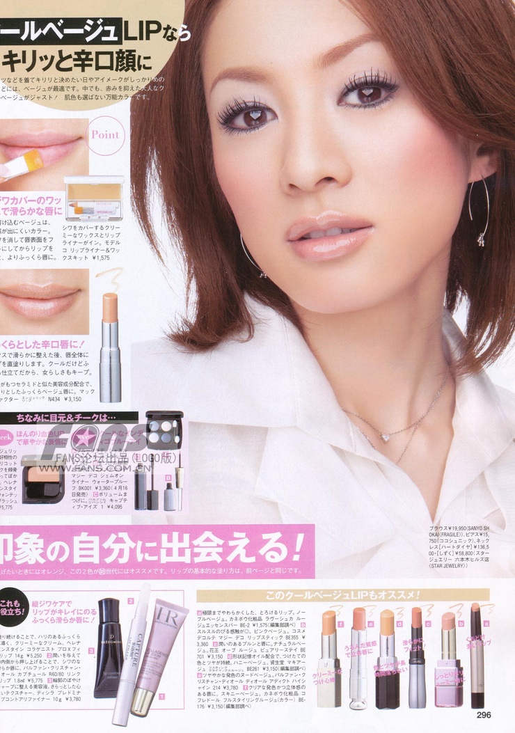 Picture of Reiko Takagaki