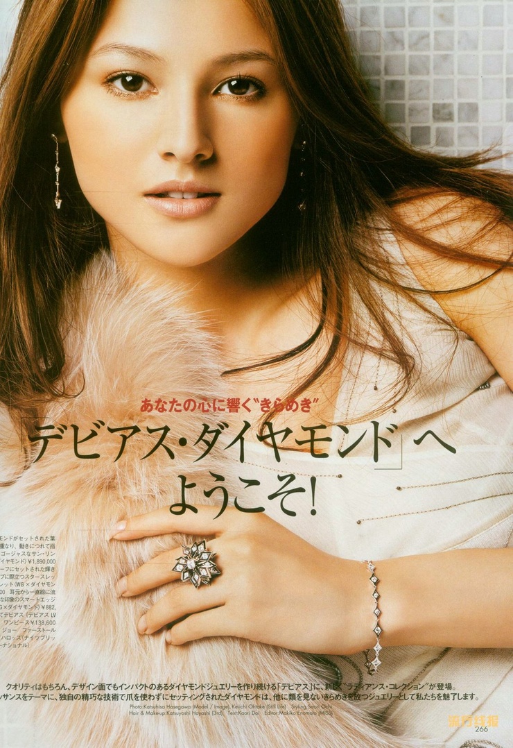 Picture of Reika Hashimoto