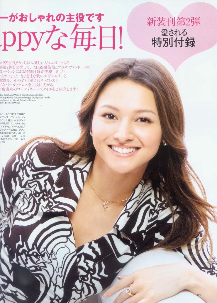 Picture of Reika Hashimoto