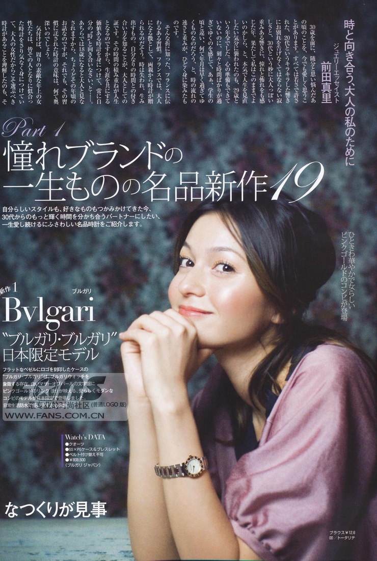 Picture of Rie Takayama