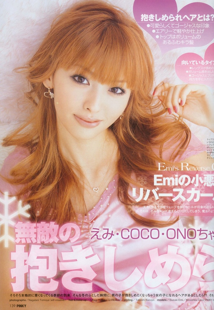 Picture of Suzuki Emi