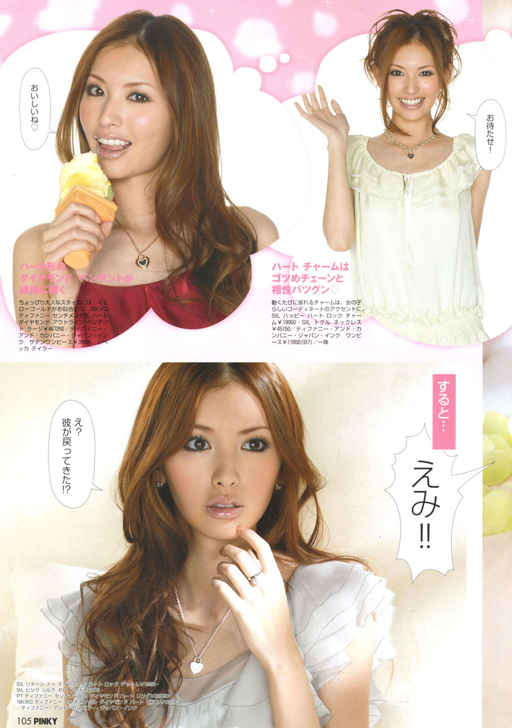 Picture of Suzuki Emi